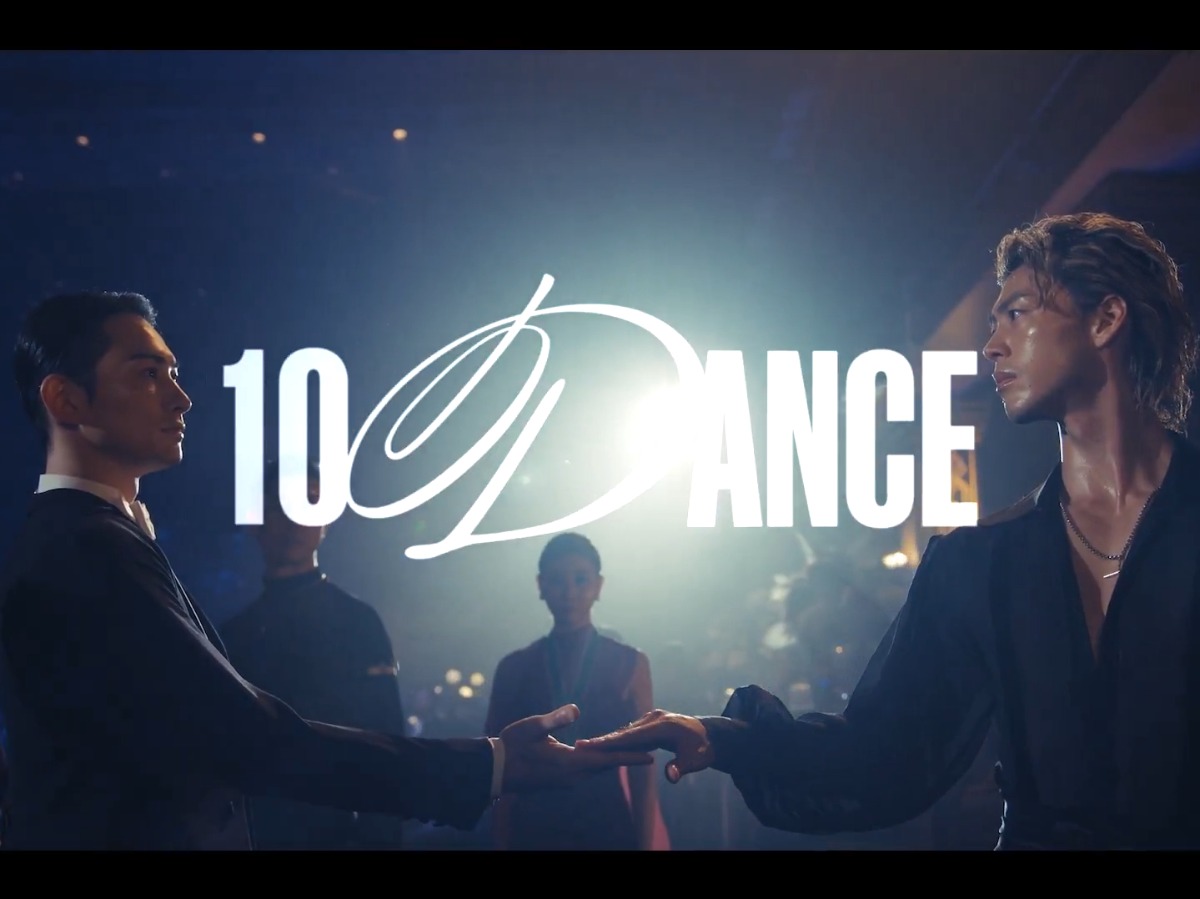 'Netflix ate with this one': 10DANCE trailer leaves fans shook as Inouesatoh's beloved manga ...