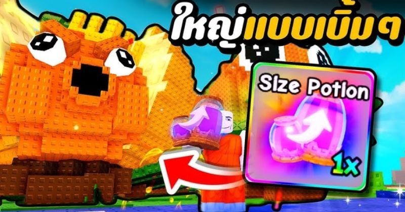 The Effect of the Size Potion in Plants vs Brainrots Explained