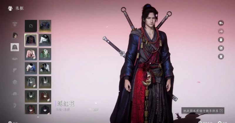 Where Winds Meet Chasing Red Guide — How to Get the Rare Cosmetic