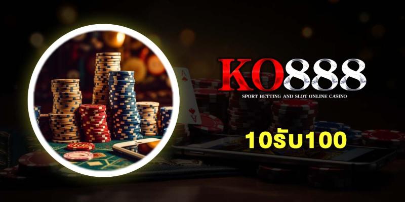 10 อันดับเว็บแจกโปร 10รับ100 สำหรับสมาชิกใหม่ ล่าสุด รองรับฟรีสปิน