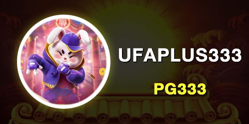 แนะนำ 10 เว็บ PG333 เล่นฟรี ระบบแท้ รองรับฝาก-ถอน Wallet