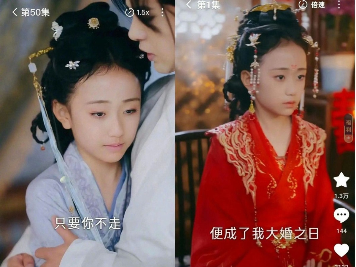Viral Chinese short-form drama portraying forced marriage and romance ...