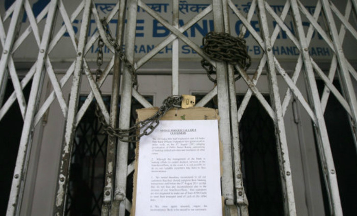 Nationwide Strike Brings Banking Operations To A Halt