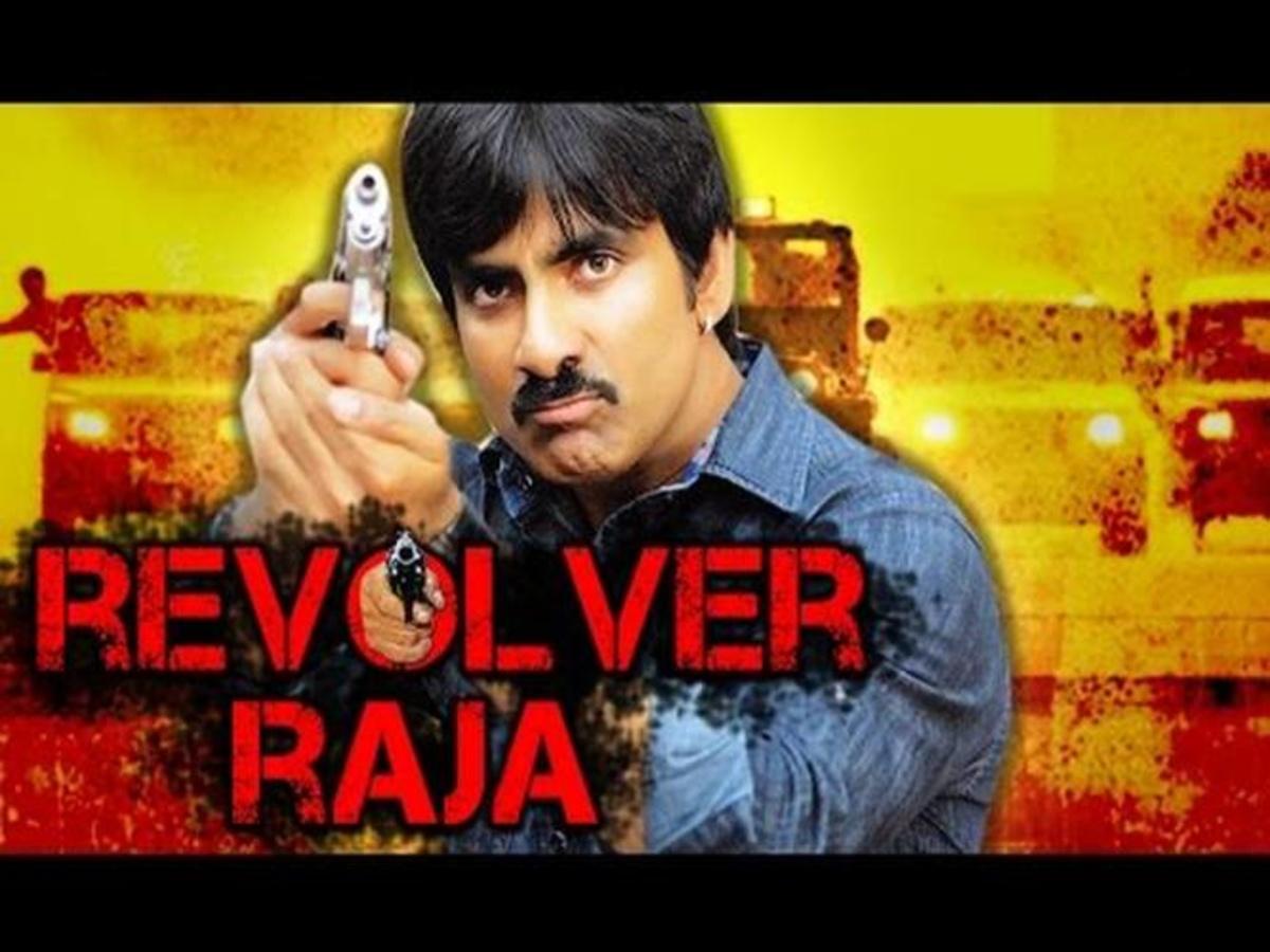 Dubbed Movies Ravi Teja