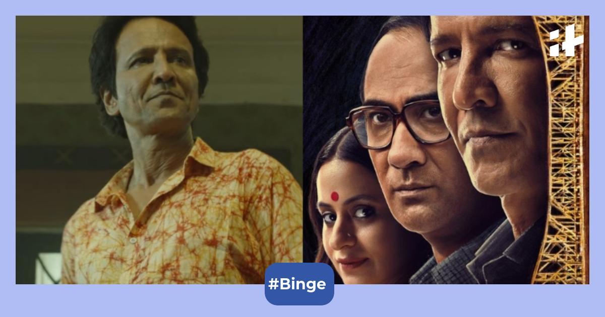 Shekhar Home OTT release date Jio Cinema: When to watch Kay Kay Menon ...