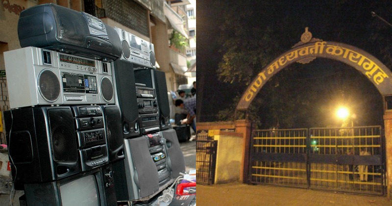 FM Radio Station To Start Operating In Mumbai's Thane Central Jail ...