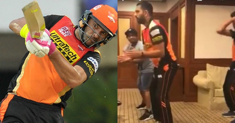 This Video Of Yuvraj Singh Trying His Dance Moves After Hyderabad's Win ...