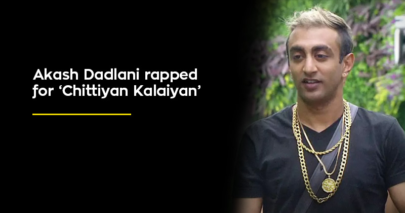 6 Interesting Facts You Didn't Know About Akash Dadlani, The ...