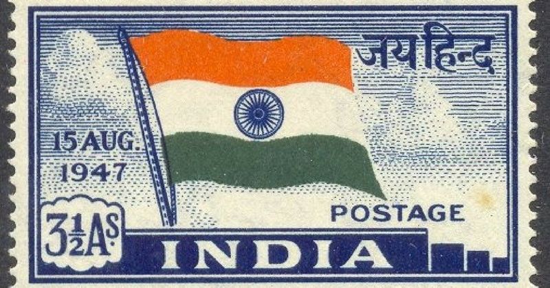 70 Years Ago Today, The First Postage Stamp Of Independent India Was ...