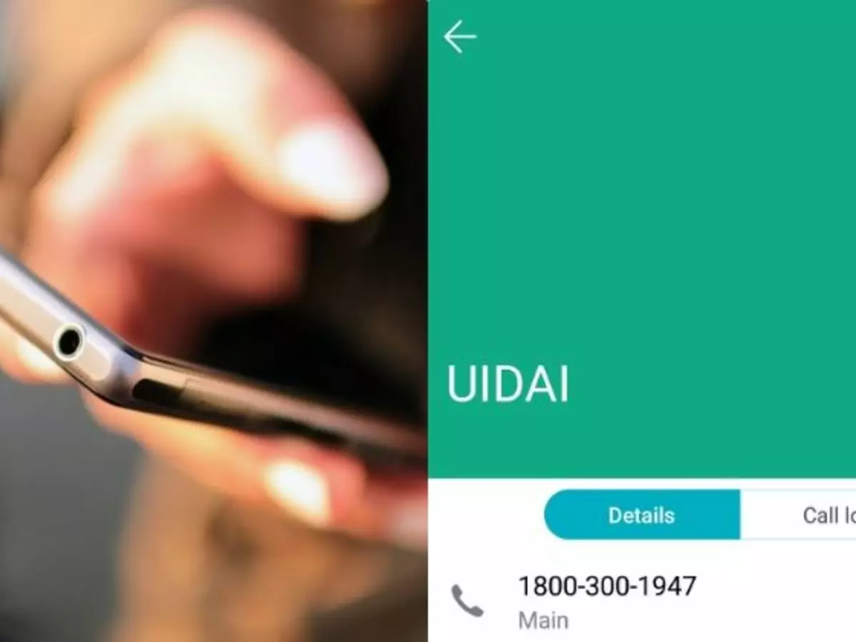 Uidais Aadhaar Helpline Number Is Getting Mysteriously Added To Your