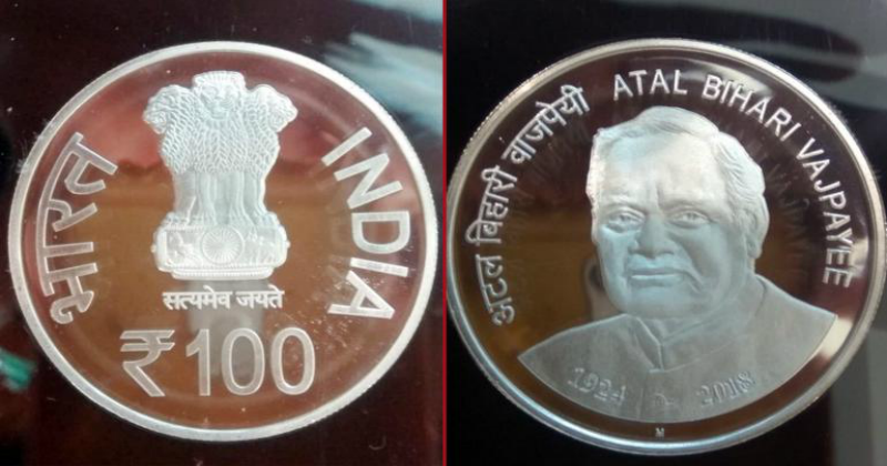 Commemorative Rs 100 Coin Launched In The Memory Of Late PM Atal Bihari ...