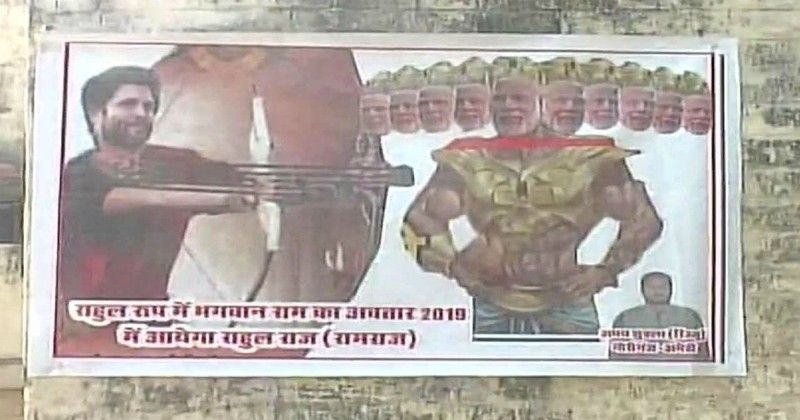 Posters Portray Rahul Gandhi As Lord Ram And PM Modi As Ravana In Uttar ...