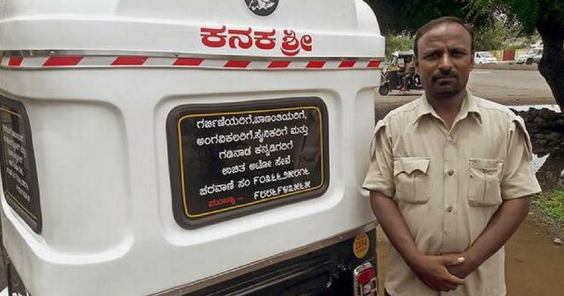 Meet Munnesa Managuli, The Auto Driver Who Offers Free Rides To ...