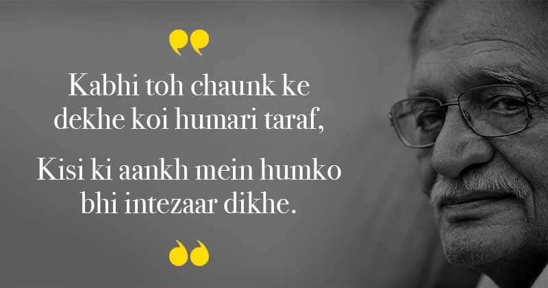 11 Heartwarming Quotes By Gulzar Are All You Need To Comfort Your Soul