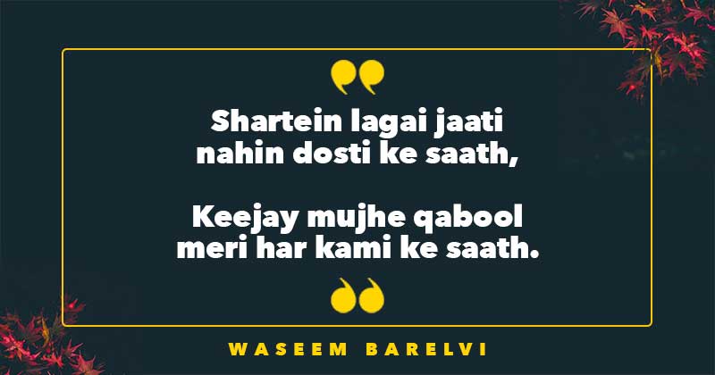 11 Beautiful Shayaris On Friendship That'll Make You Feel Grateful For ...