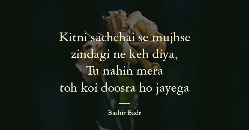 True Zindagi Quotes