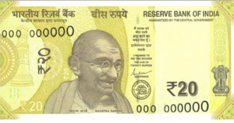 RBI Is All Set To Launch The New Rs 20 Note & It's, Erm... Yellowish ...