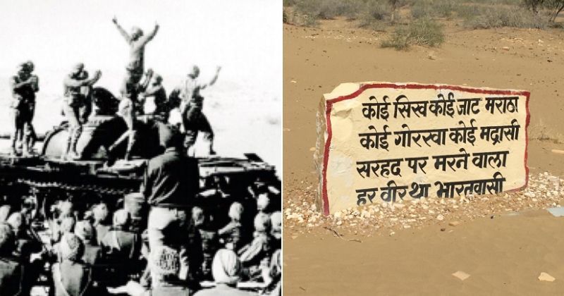 This Quote At Longewala War Memorial Is What Every Indian Needs To Read ...