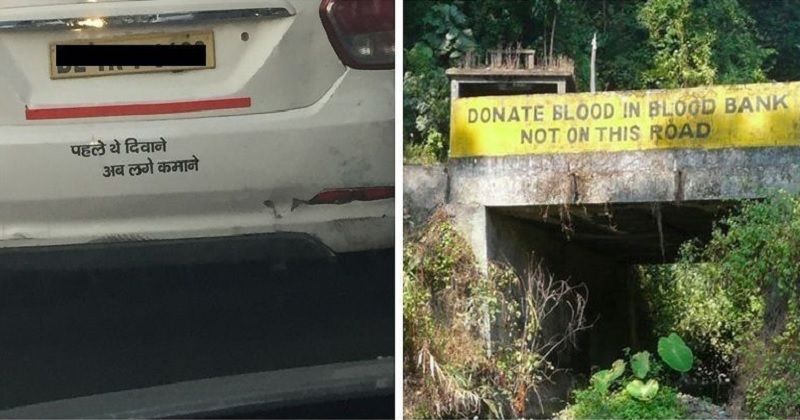 These Funny & Witty Road Signs Prove ‘It Happens Only In India’
