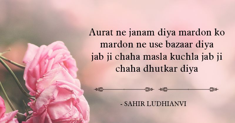 11 Shayaris That Celebrate The Spirit Of The Beautiful, Fearless And ...