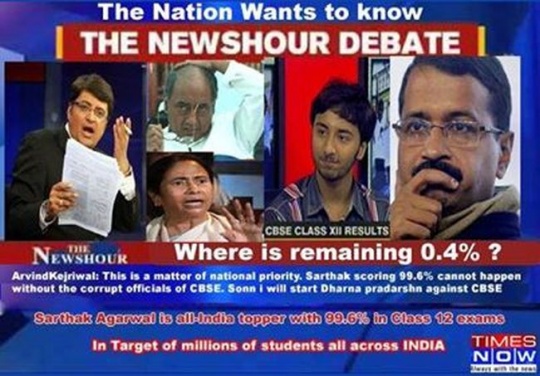 CBSE Topper Goes Viral for his 99.6%