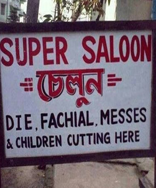 21 Pictures Of Things That Happen Only In India