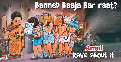 26 Pictures That Prove Amul Has The Coolest Ads Our Generation Has Ever ...