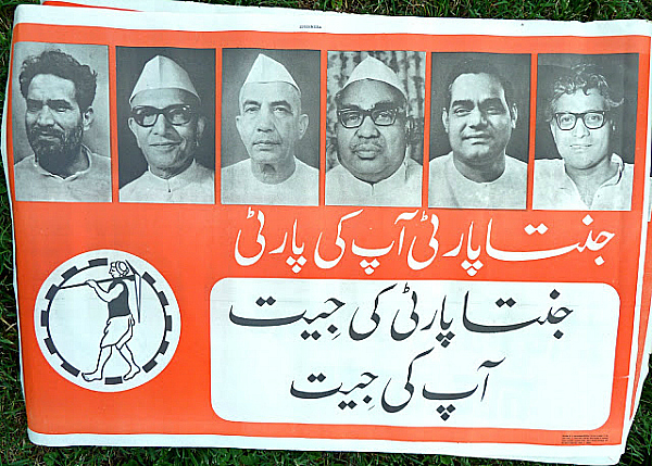 18 Posters That Have Defined The Indian Elections Throughout History