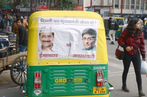 18 Posters That Have Defined The Indian Elections Throughout History