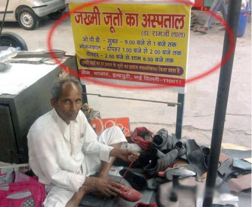 Inappropriate Hand Signs