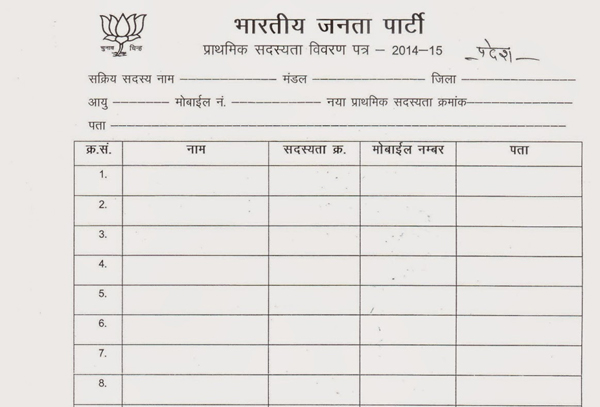 Enrolling You Where It Hurts: Delhi School Reaches Out To Kids, Tells ...