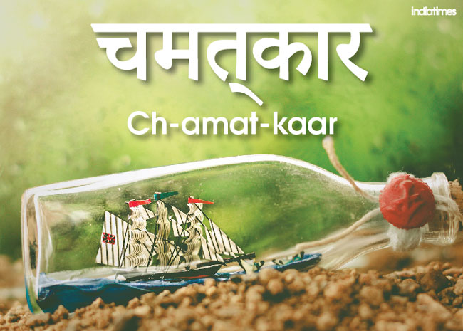 15 Beautiful Words From The Hindi Language