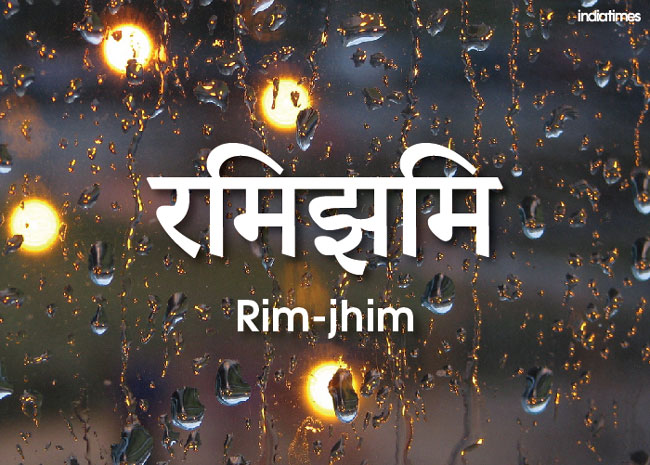 15 Beautiful Words From The Hindi Language