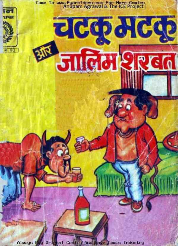 18 Examples That Prove Indian Comics Are The Best In The World