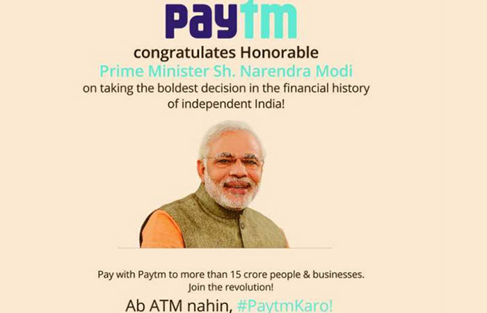 Finally Reliance May Be Fined For Using PM Modi's Image For Jio Ads ...