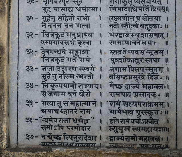 16 Reasons Sanskrit Is An Asset We Should All Be Proud Of