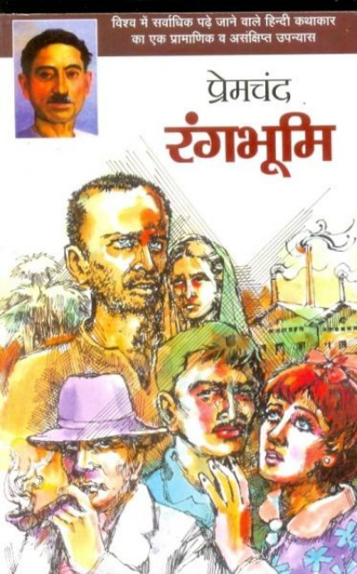 9 Munshi Premchand Stories That Will Take You To An India Of Another Time
