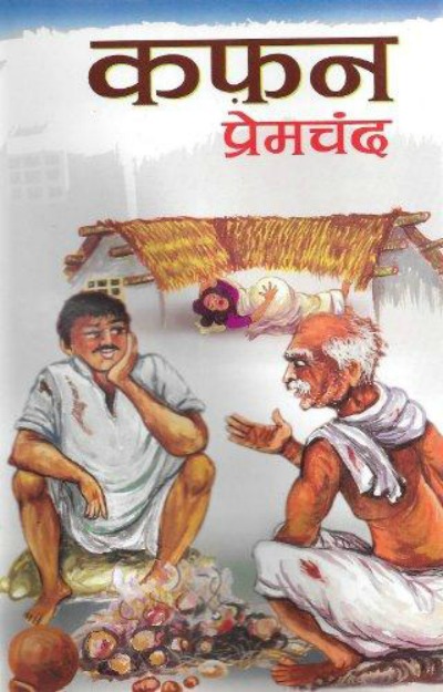 9 Munshi Premchand Stories That Will Take You To An India Of Another Time