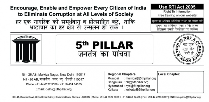 India Has A 'Zero Rupee Note' And It Is To Be Given To Corrupt ...