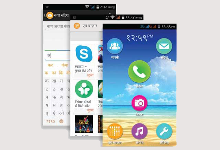 India's Very Own Operating System, Indus, Becomes The 2nd Most Popular ...