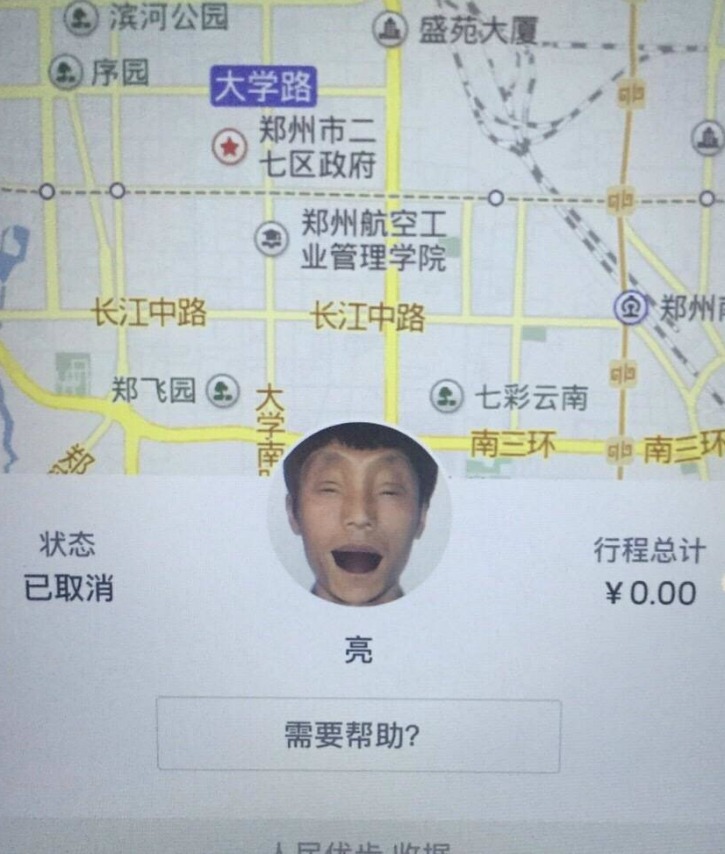 Uber's 'Ghost Drivers' In China Are Scaring Customers Into Paying A ...