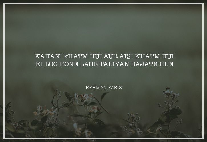 13 Hauntingly Beautiful Shayaris That Capture The Pain And Finality Of ...