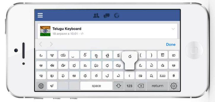 Apple Has Finally Fixed The Annoying Telugu Character Bug Which Was apple-has-finally-fixed-the-annoying-telugu-character-bug-which-was
