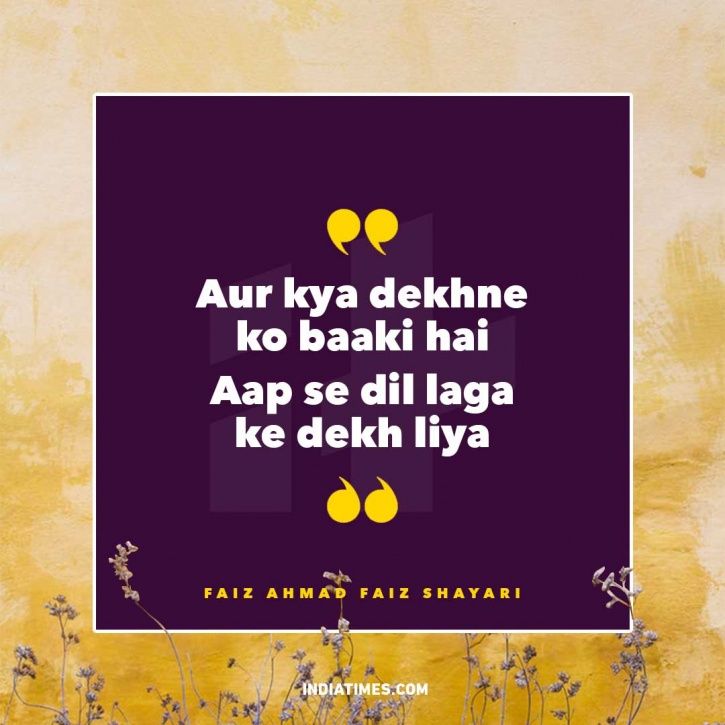 11 Stunningly Beautiful Pieces Of Shayari By Faiz Ahmad Faiz That Will ...
