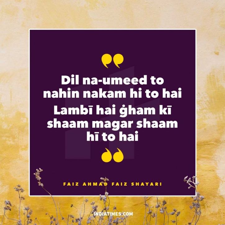 11 Stunningly Beautiful Pieces Of Shayari By Faiz Ahmad Faiz That Will ...