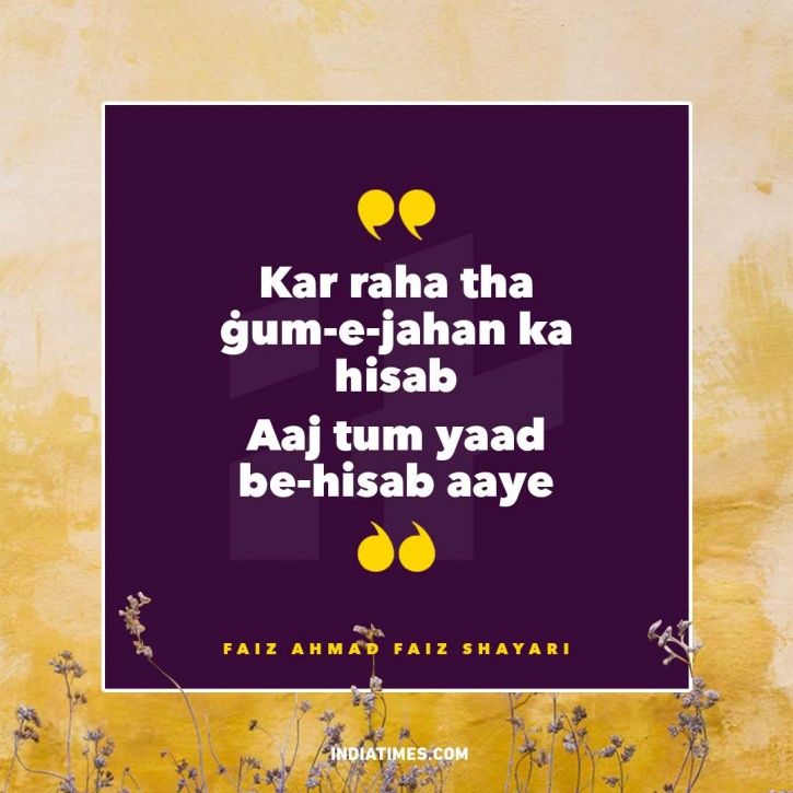 11 Stunningly Beautiful Pieces Of Shayari By Faiz Ahmad Faiz That Will ...