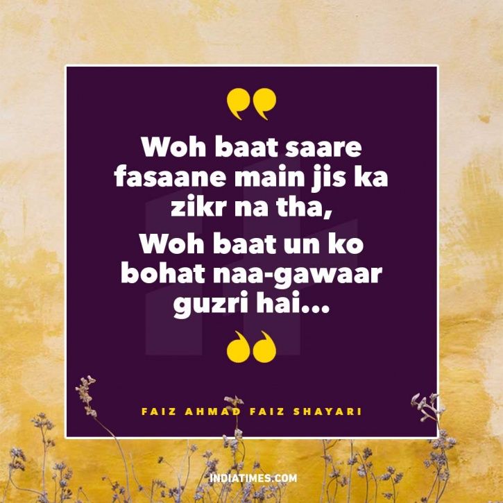 11 Stunningly Beautiful Pieces Of Shayari By Faiz Ahmad Faiz That Will ...