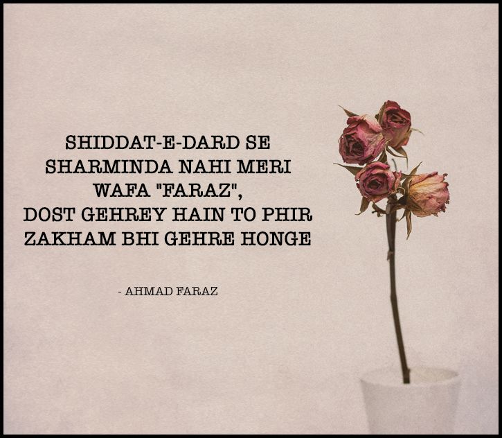 11 Beautiful Shayaris That Capture The Pain Of A Zakhmi Dil