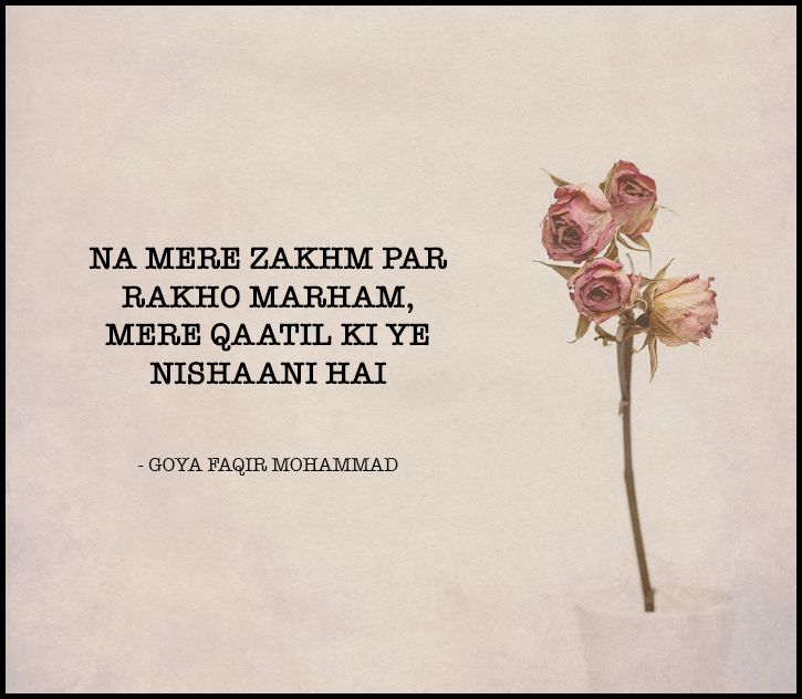 11 Beautiful Shayaris That Capture The Pain Of A Zakhmi Dil