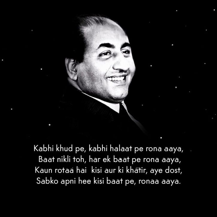 11 Beautiful Lines From Classic Mohammed Rafi Songs To Warm Your Soul